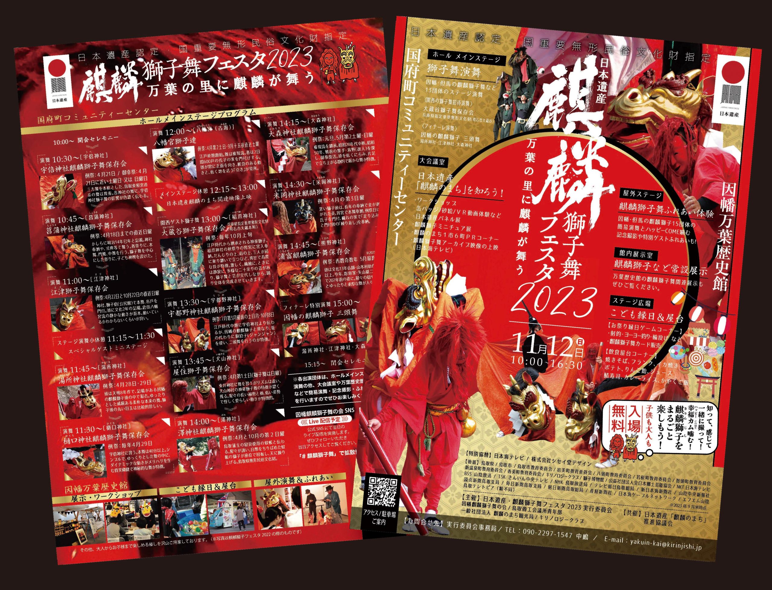 kirin_A4@ | 株式会社シセイ堂デザイン | Siseido Design, Inc.